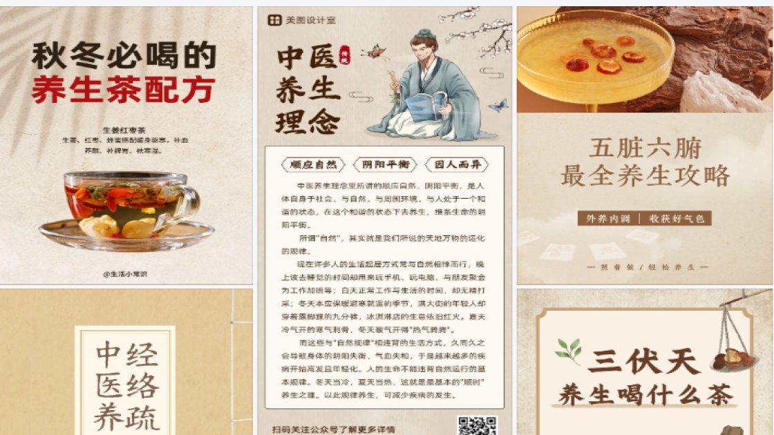 公仔海报设计灵感素材_公仔海报设计灵感模版_公仔海报设计灵感在线工具-美图设计室